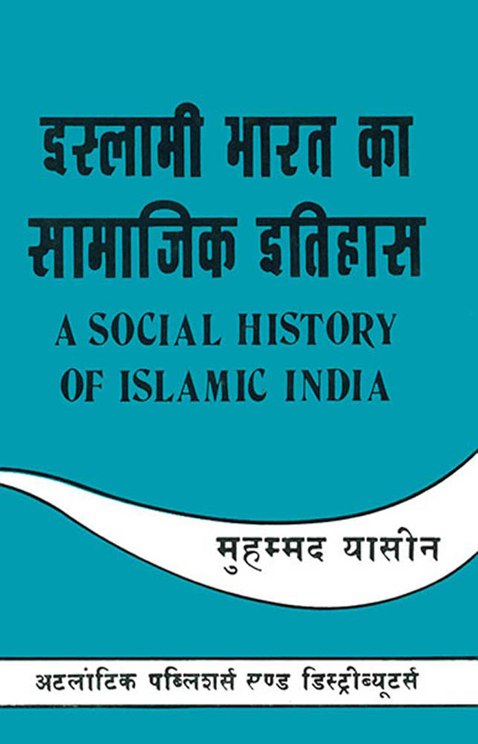 Islami Bharat Ka Samajik Itihaas by Mohammad Yasin — Atlantic ...