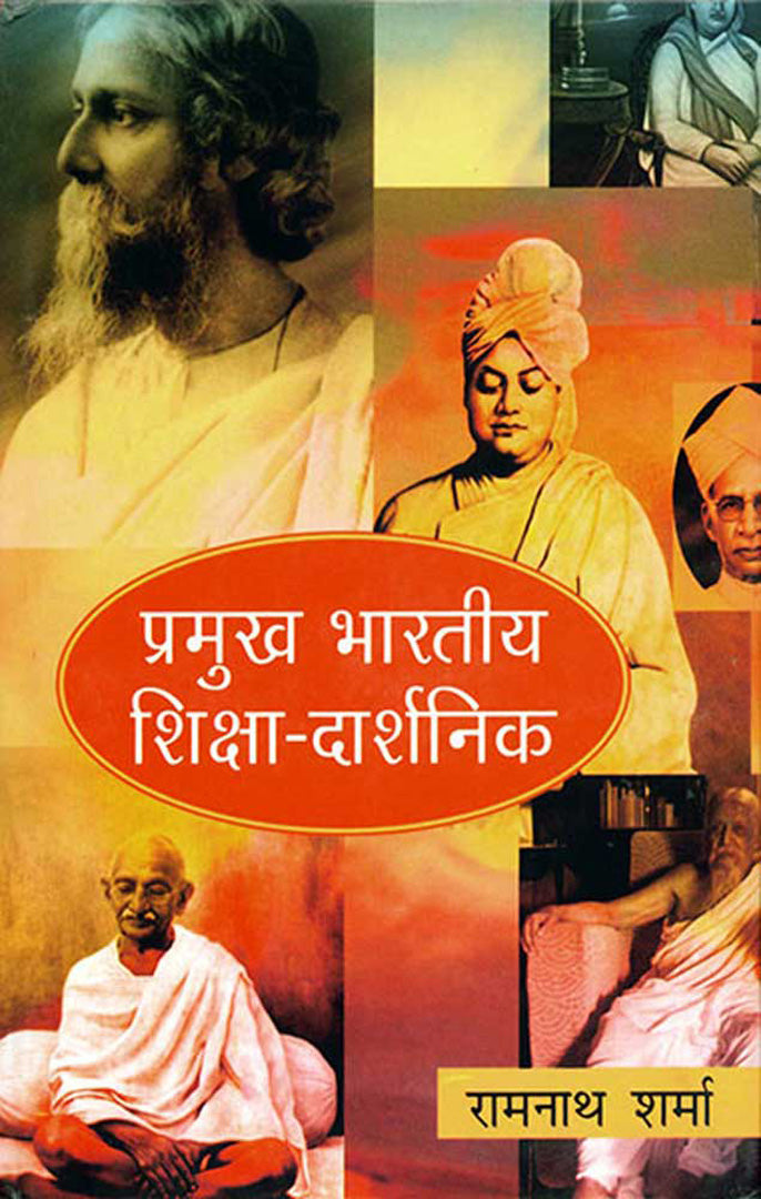 Pramukh Bhartiya Shiksha Darshanik by Ramnath Sharma — Atlantic ...